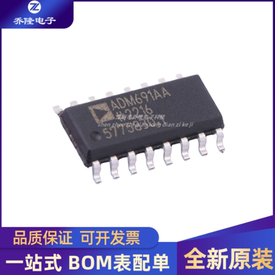 ADM691AARNZSOP16芯片IC