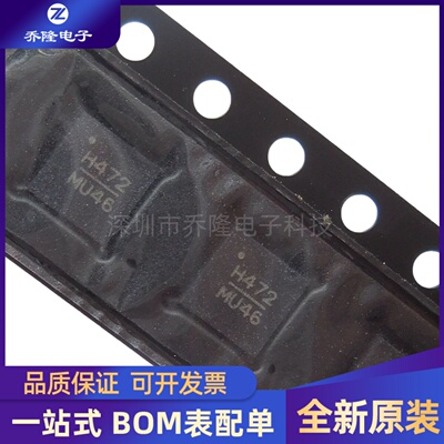 全新原装 HMC472LP4E HMC472 丝印H472 QFN-24 射频放大器