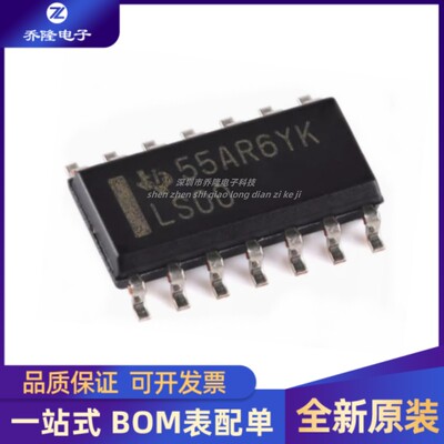 全新原装 SN74LS00DR 丝印LS00 SOP-14 栅极和逆变器 逻辑门 芯片