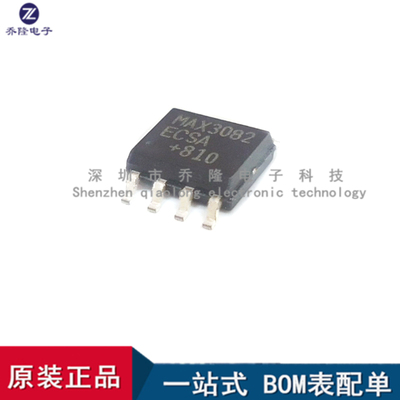 其他元器件电子MAX3082ECSA