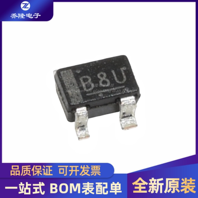 全新原装 S-80835CNNB 丝印B8U 封装SOT343 监控和复位芯片