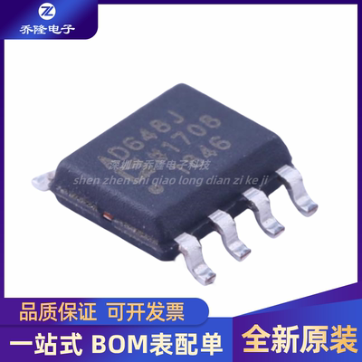 AD648JRZ封装SOP8芯片IC