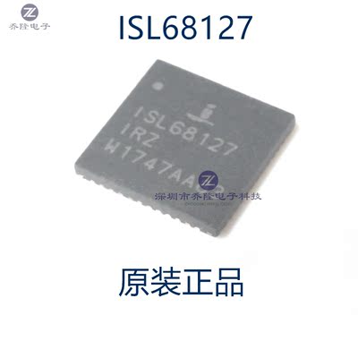 原装正品 ISL68127IRAZ-T7A IC REG CTRLR PMBUS 48QFN 可直拍
