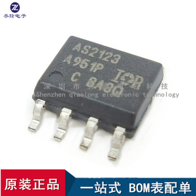 全新进口 AS2123 AUIRS2123 IOR SOP8  量大优价