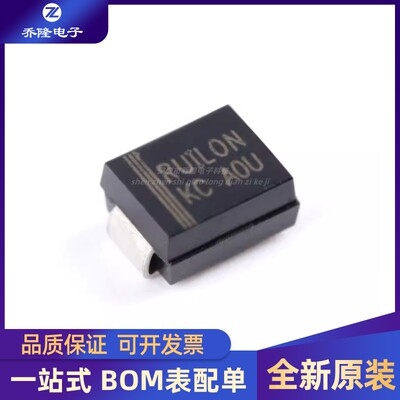 全新SMBJ3.3A KC DO-214AA 3.3V/单向 TVS瞬变抑制二极管 10只