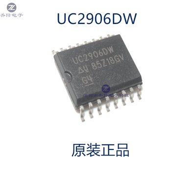 原装正品 UC2906DWTR  UC2906DW UC2906 电池充电控制器 SOP16