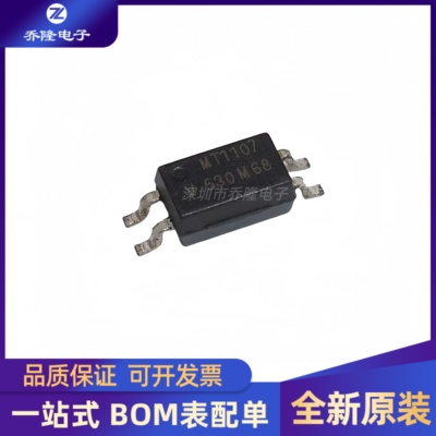 原装 TCMT1107 封装SOP-4 光电晶体管芯片IC