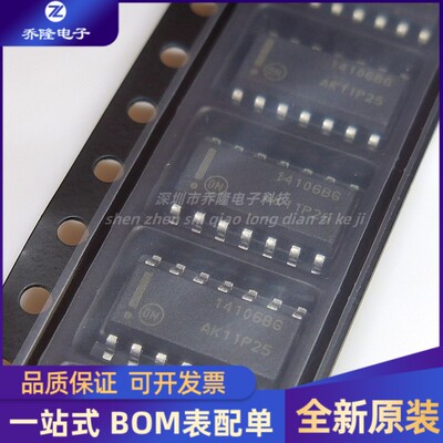 全新14106BG MC14106BDR2G 贴片SOP14 逆变器IC 芯片