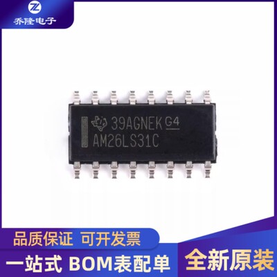 全新进口 AM26LS31CDRG4  SOP16 贴片驱动器芯片  量大优价