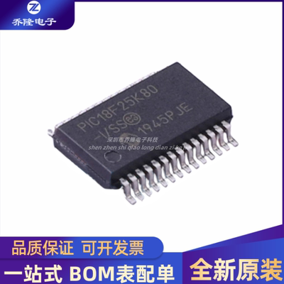 PIC18F25K80-I/SSSSOP28芯片IC