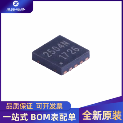 RCLAMP2504N.TCTSLP2626P10芯片