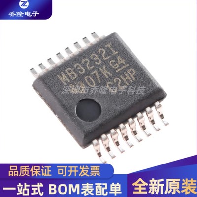 MAX3232IDBRSSOP-16芯片IC