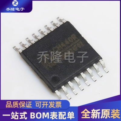 全新 CH440R 封装TSSOP16 4单刀双掷5V低阻模拟开关芯片
