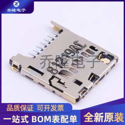 原装现货 5033981892  503398-1892 SMD 存储卡连接器