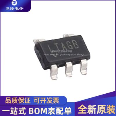 全新原装 LTC2054CS5 丝印LTAGB SOT-23-5 精密运算放大器芯片IC