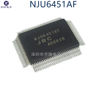 原装正品  NJU6451AF LCD 驱动器80-Out LCD Ext Driver-NJU645