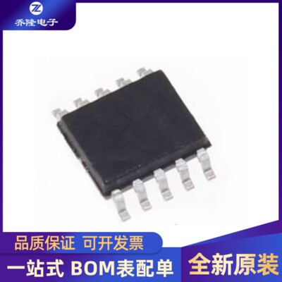 全新 CM6805AGIRTR 丝印CM6805AG 封装SOP-10 液晶电源芯片IC