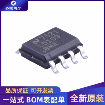 LM5109BMAX/NOPBSOIC-8芯片IC