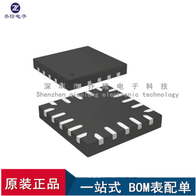 其他元器件电子STM32L031G4U6