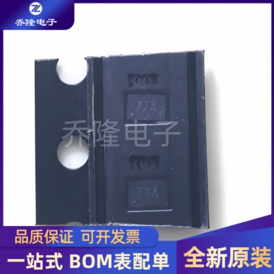 全新进口 TXB0302DQMR 封装X2SON-8 丝印77A  专业配单