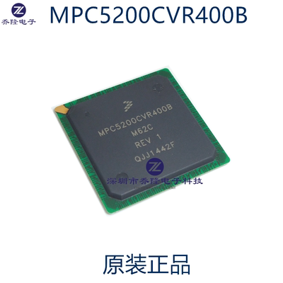 原装正品  MPC5200CVR400B  MPC5200CBV266L25R  BGA272  可直拍
