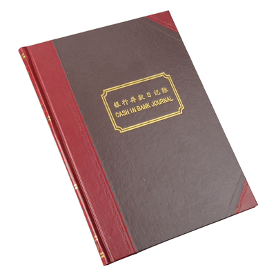 立信2358-b5银行存款财务