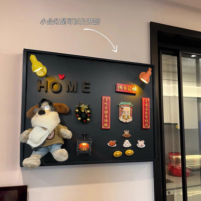 掌门狗客厅电闸盒装饰画高级感