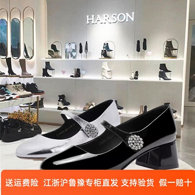 哈森女鞋专柜正品代购