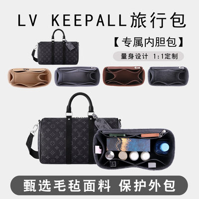 颖彩河北专用撑型包中包整洁方便