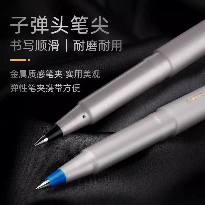 日本uni三菱UB-125宝珠笔走珠笔水笔签字笔中性笔办公用黑蓝红色