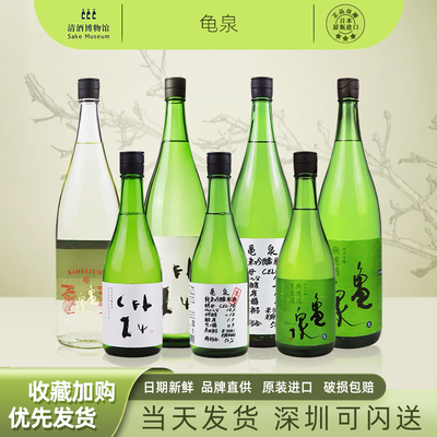 日本酒龟泉cel-24纯米大吟酿1.8L