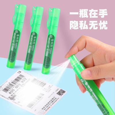 Thermal paper correction spray, invisible express delivery,