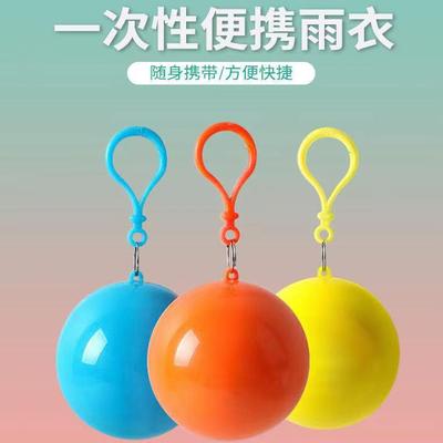 Portable Disposable Raincoat Compressed Spherical Pocket Bal