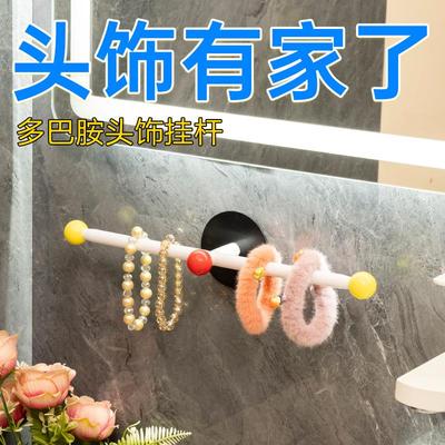 Creative Suction Cup Towel Rack for Bathroom, No-Drill Dopam
