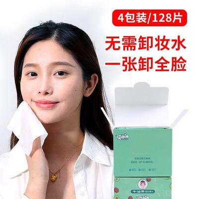 JSDF32 Count Makeup Remover Wipes, Gentle and Non-irritating