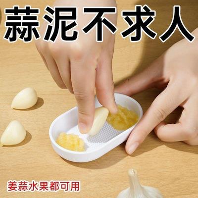 Manual Garlic and Ginger Grater for Home Use, Perfect for Ma