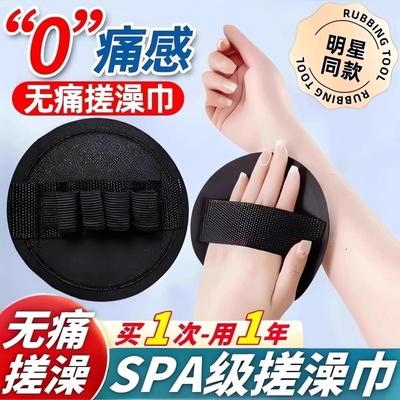 Bath Towel Round Cake for Exfoliating, Suitable for Men and