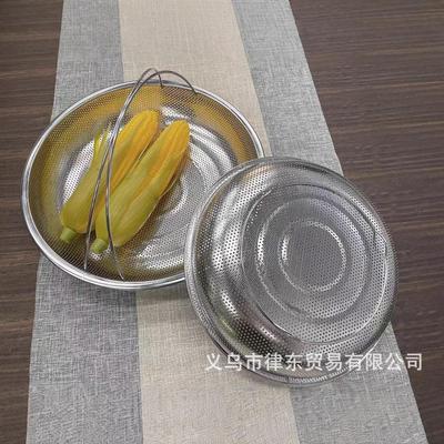 Thickened Stainless Steel Steamer Basket with Dense Holes, W