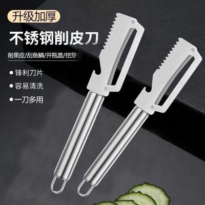 Multifunctional Peeler Stainless Steel Scraper Kitchen Home