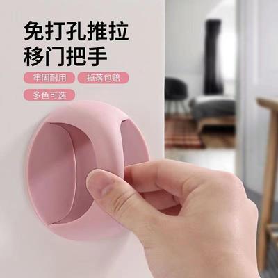 Window and Door Handles, Kitchen Door Handles, Wardrobe Draw