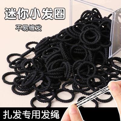 Children's Black Elastic Hair Ties for Girls, High Elasticit