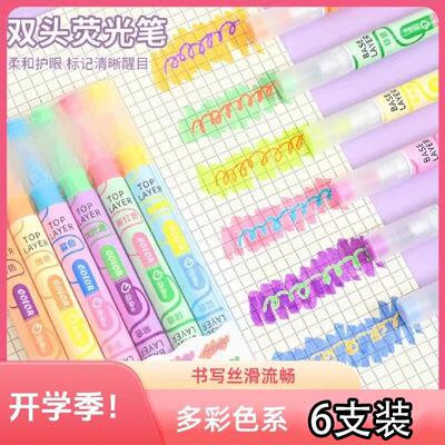 6-Pack [Newbie 0.01 Free Shipping] New Ins-style Dual-tip Fl