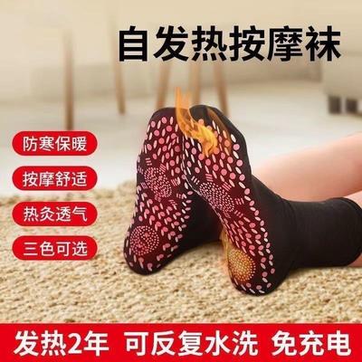Self-heating socks, floor socks, tourmaline health and warmt