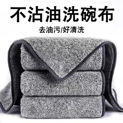 Bamboo charcoal cleaning cloth for the kitchen, oil-resistan