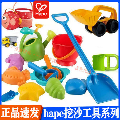Hape沙滩系列合集宝宝戏水玩具儿