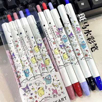 斑马clickart限定三丽鸥水彩笔