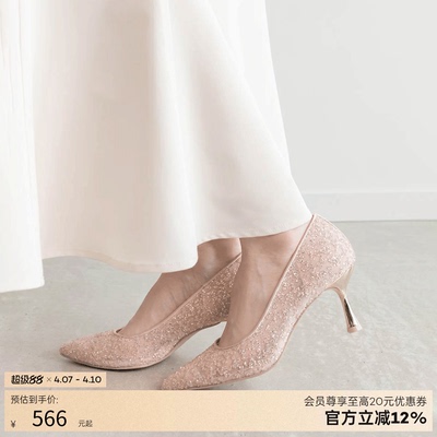 RANDA 26春季新款华丽亮片网纱材料曲线鞋跟高跟鞋 MP35090