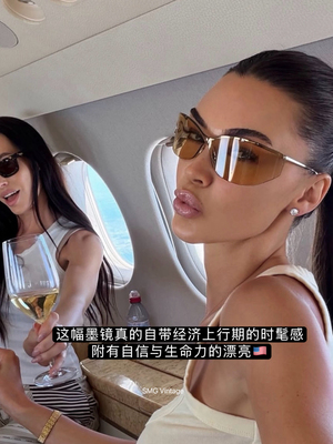 SMG/王一博同款 无框发箍墨镜 曲面沙滩时髦防紫外线飞行员太阳镜