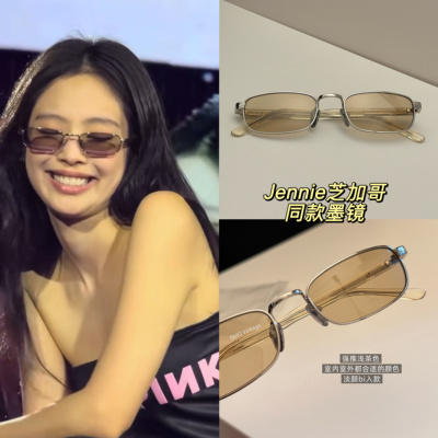 【Jennie同款】芝加哥音乐节墨镜b54窄框 茶色墨镜防紫外可配度数