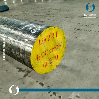 国标60CrMoV圆钢 圆棒 锻造圆钢 合金结构钢 弹簧钢 合金钢 锻圆